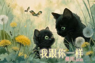 Just Like You | Devpost